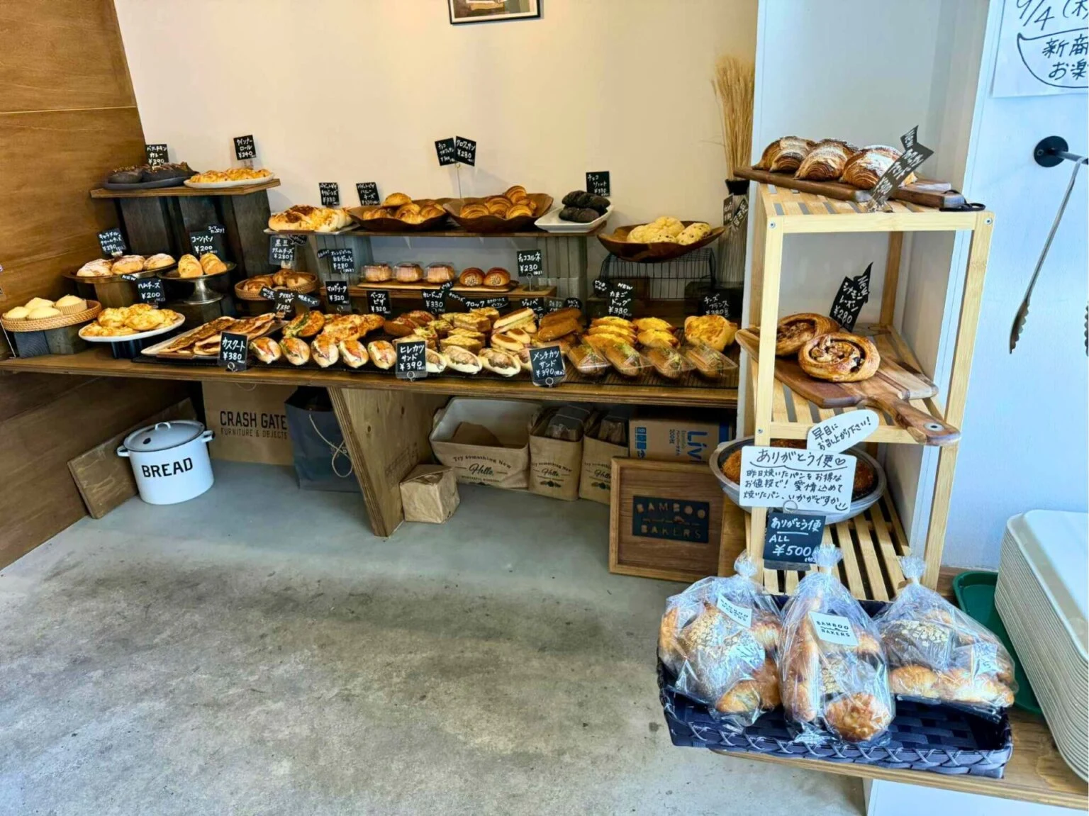 BAMBOO BAKERS ～ パンを通じて水島を元気に！地元に末永く愛される「行きつけのパン屋」を目指して - 2ページ目 (2ページ中 ...